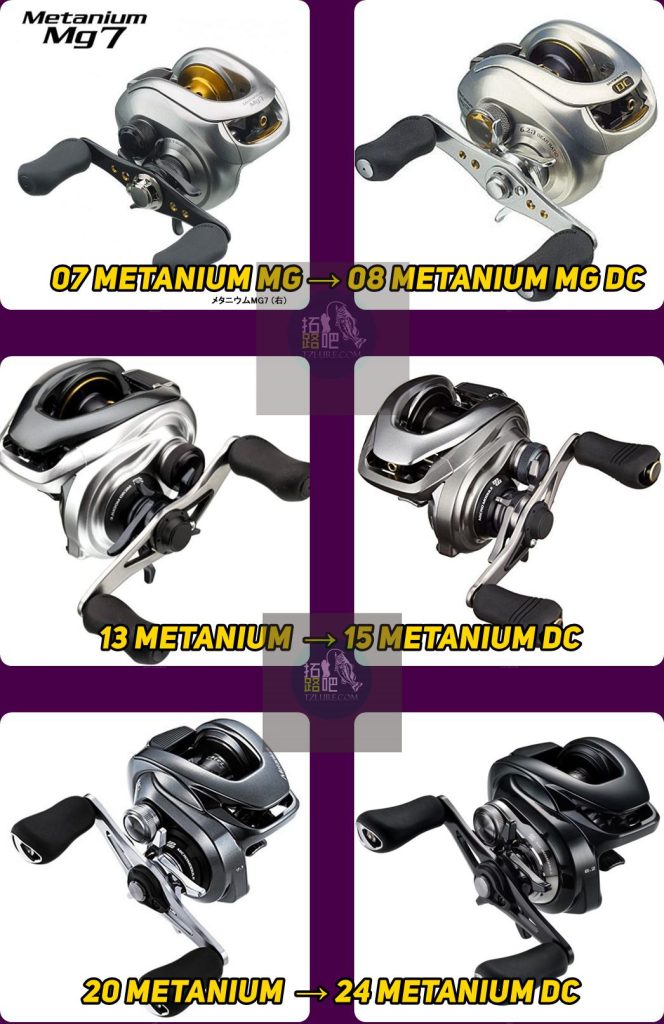 暌违9年终更新 SHIMANO 2024 Metanium DC 水滴轮|拓路吧